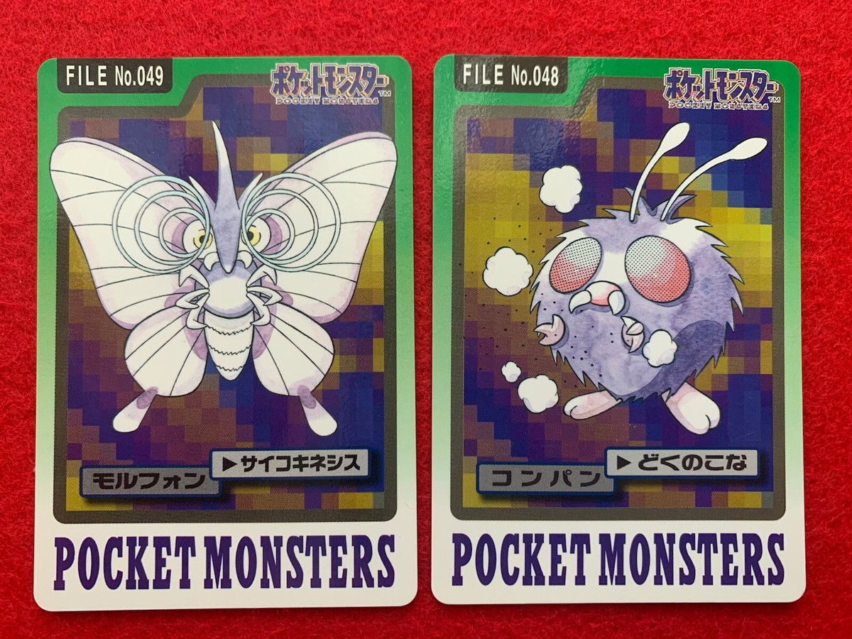 Venonat Venomoth By Venomoth 2023 Scarlet & Violet: 151 #049/165 Base