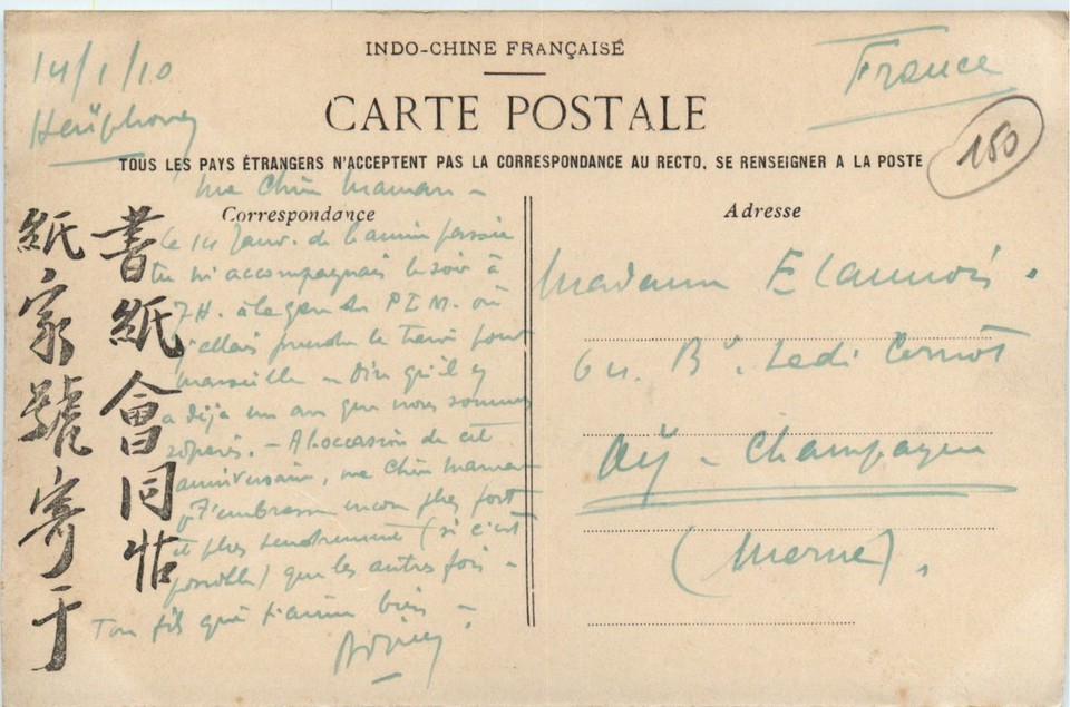 Tonkin - Yen-The - Cho-Go -80238 | eBay