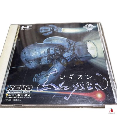 Legion (pc engine)(TurboGrafx-16,1990) from japan good Used | eBay ...