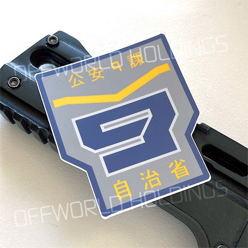GHOST IN THE SHELL SECTION 9 sticker decal Motoko Batou Tachikoma Hanka ...