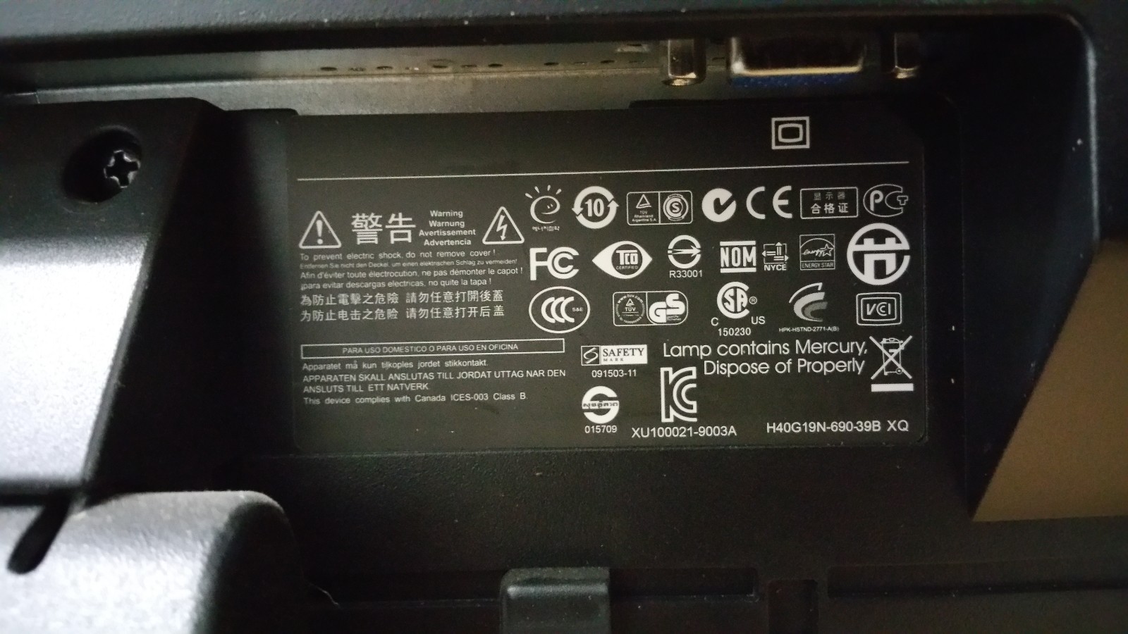 HP Compaq LE1911 19" LCD Monitor | eBay