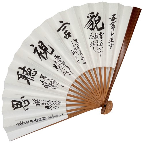 VTG Smoked Bamboo Folding Sensu Fan Nakae Toji Edo Era Confucian ...