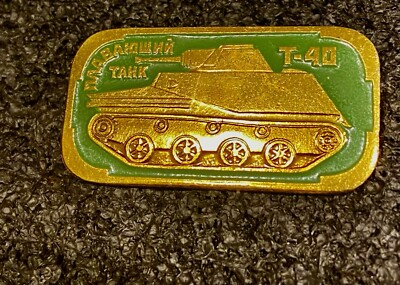 RUSSIAN Military TANK T-40 PINBACK Original MADE IN CCCP USSR | eBay