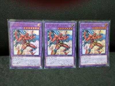 x3 Yugioh OCG TCG Elemental HERO Sunrise DP23-JP012 Ultra Japanese St066 | eBay