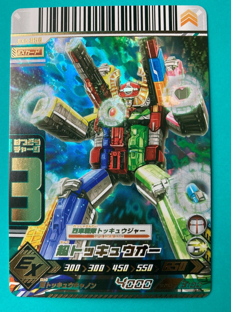 Toqger 6