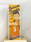 Haikyuu!! Haikyu!! Ryusuke Tanaka Trading Long Sticker Card TCG No.05 Bandai 36 | eBay