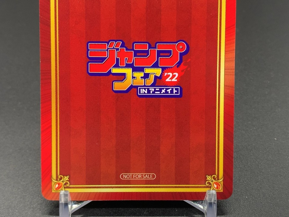 Yuji Itadori Yuta Okkotsu Jujutsu Kaisen TCG Jump Fair Animate 2022 ...