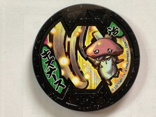 Nurse Tongus YoKai Watch Medals Yo-kai anime toy JAPAN Bandai specter ...