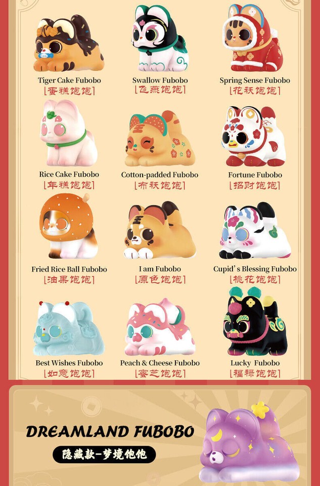 The Good Fortune Fubobo Series Blind Box Confirmed Figure Hot Toy Gift ...