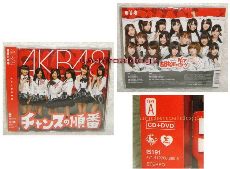 Akb48 Chance No Junban