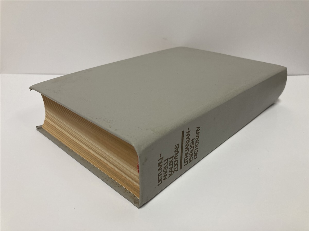 Lietuviu-Anglu Kalbu zodynas: Lithuanian-English Dictionary by Bronius ...