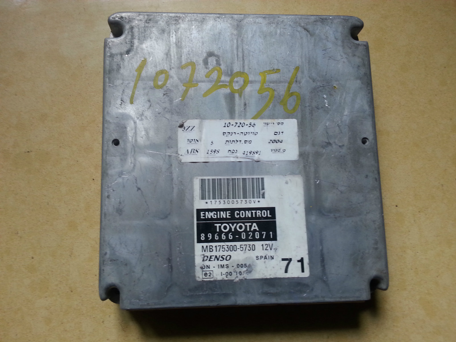 TOYOTA COROLLA RunX 01-07 COMPUTER ENGINE CONTROL ECU ECM MODULE UNIT ...