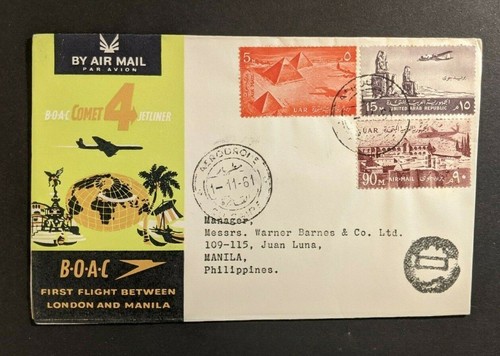1961 United Arab Republic First Flight Cover to Manila Philippines BOAC ...