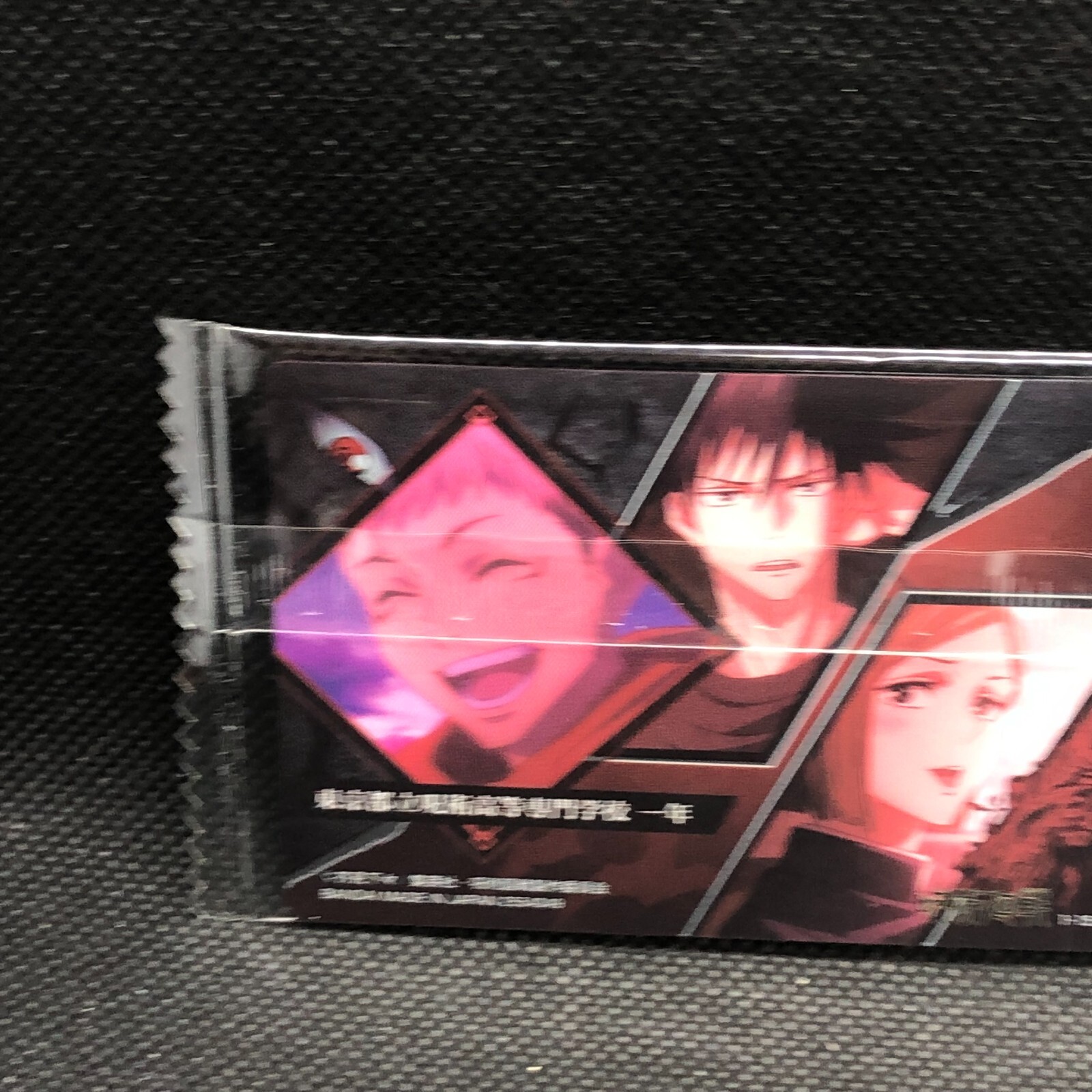 Yuji Itadori Jujutsu Kaisen Plastic Card 1-15 V Jump Bandai Japanese ...