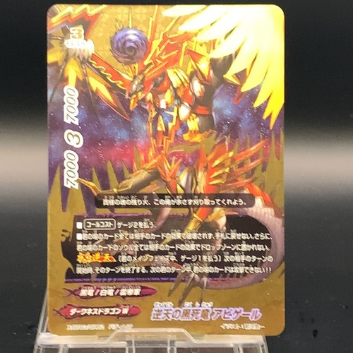 Overturned Black Death Dragon Abigail BR Buddy Fight TCG card Japan X ...