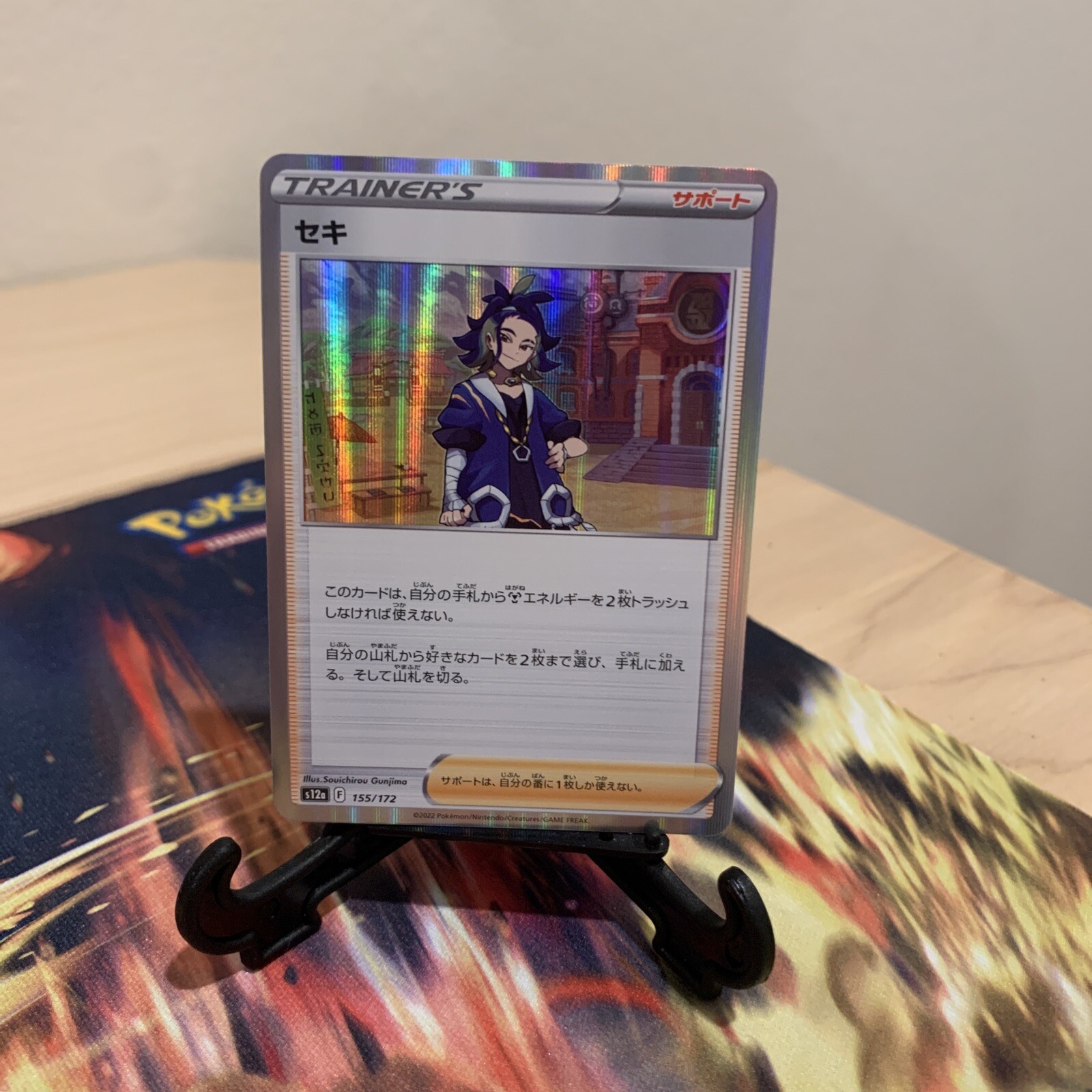 Pokemon card s12a 155/172 Adaman Sword & Shield Vstar Universe US ...