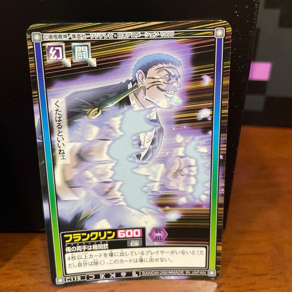 Bandai Hunter x Hunter Hyper Battle Carddass Phantom Troupe 9 Card Set ...