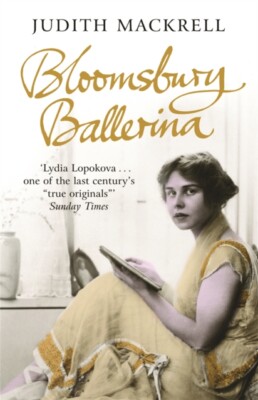 Bloomsbury Ballerina by Judith Mackrell 9780753825785 NEW Paperba ...