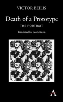 Victor Beilis Death of a Prototype (Paperback) (US IMPORT ...