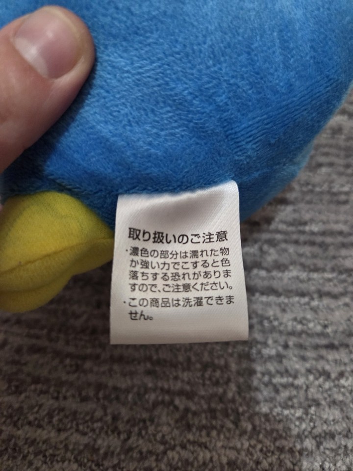 Donki Don Quijote Small Blue Penguin DONPEN Plush Toy Japanese Doll 8 ...