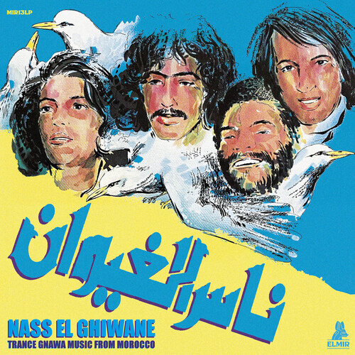 LP-NASS EL GHIWANE-TRANCE GWANA MUSIC FROM MOROCCO 3701270203722| eBay