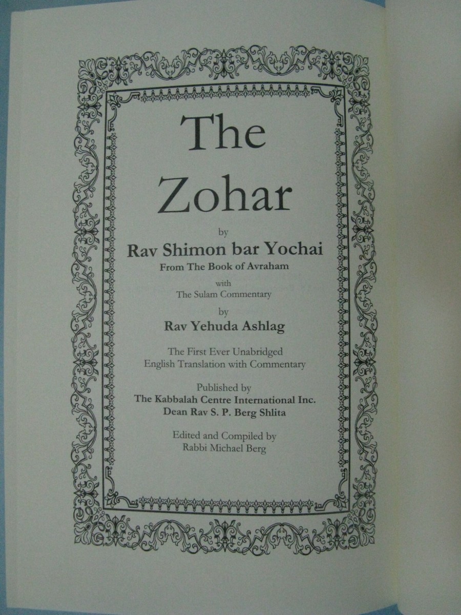 Yehuda Ashlag Quotes Kabbalist Yehuda Ashlag A.k.a. Baal HaSulam