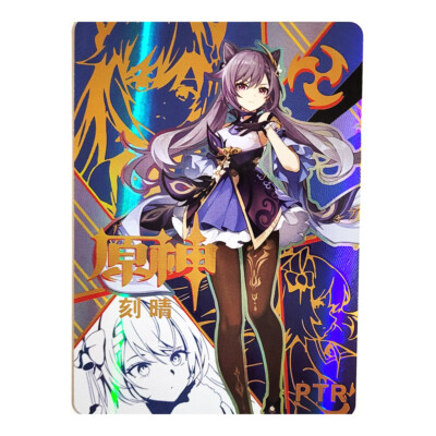 Goddess Story 2M02 Doujin Holo PTR Card 003 - Genshin Impact Keqing | eBay