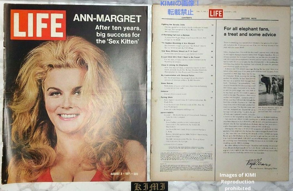 Rare LIFE Magazine Magazine August 6 1971 Ann-Margret | eBay