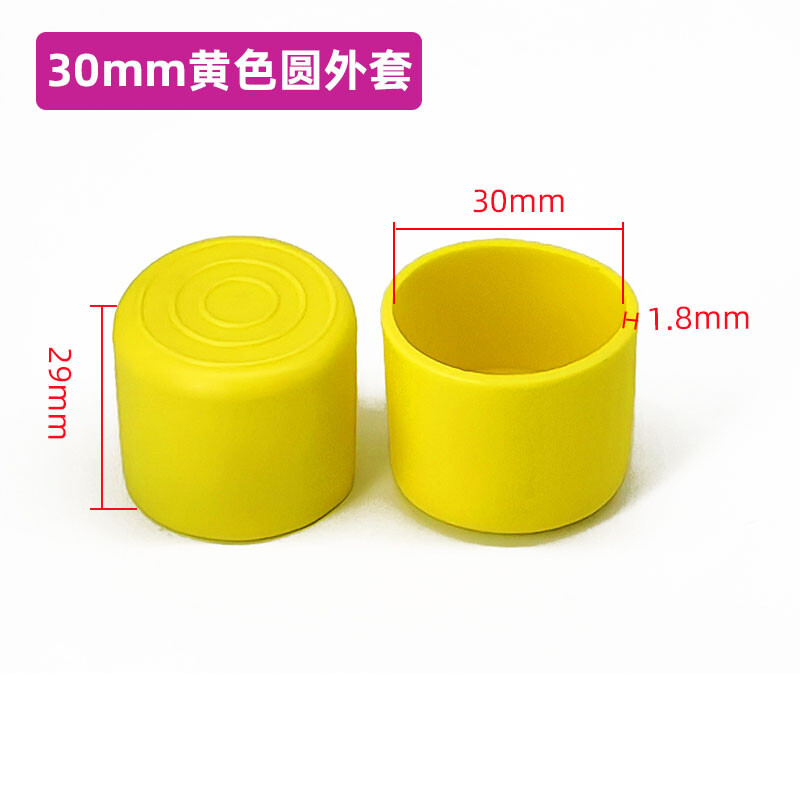 Round ＆Rectangle Plastic End Cap Caps Tube Pipe PVC Blanking Cover End ...