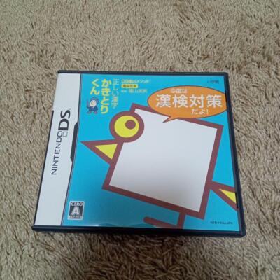Kageyama Method Correct Kanji Kakitori-kun kanken countermeasure DS | eBay