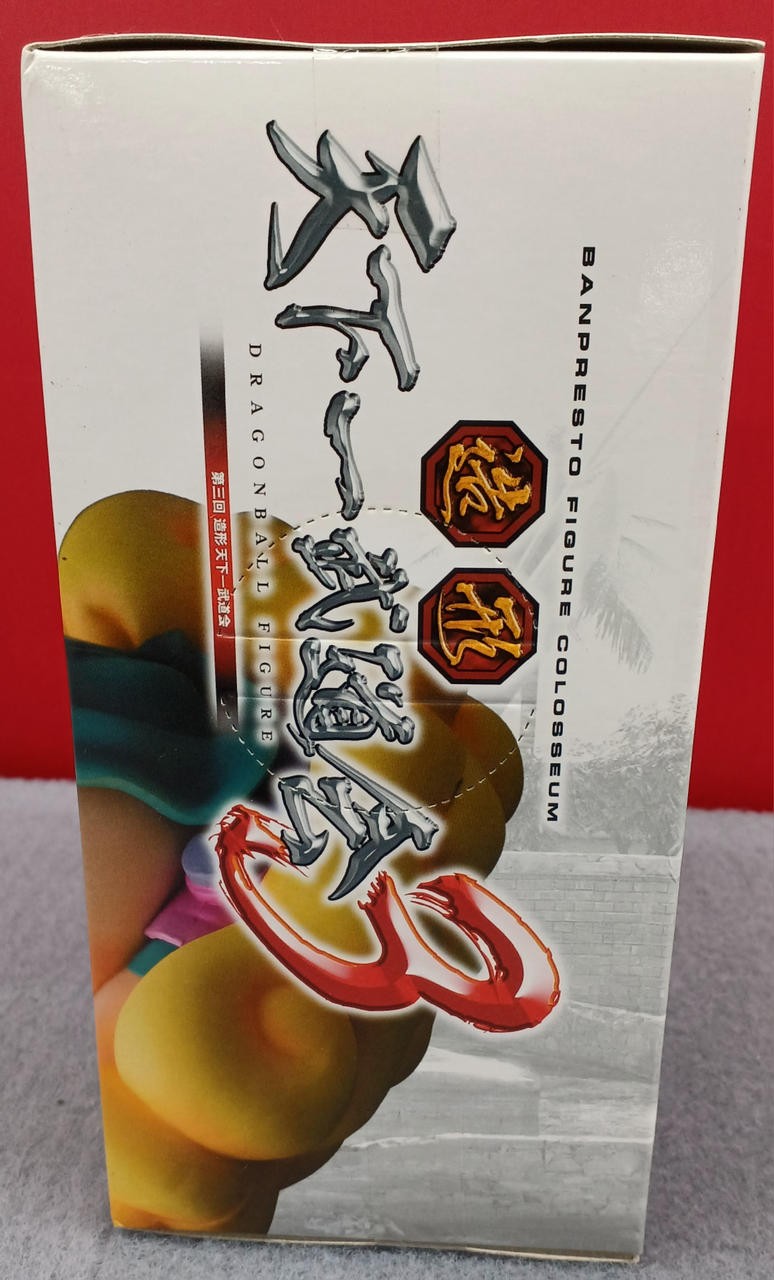 Dragon Ball Model Number Sculpting World Martial Arts Tournament 3 Chi ...