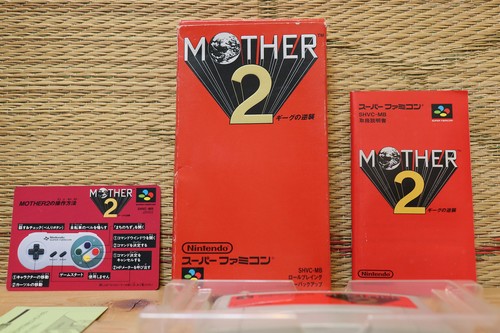 Mother 2 Complete Set! Nintendo Super Famicom SFC Very Good Condition ...