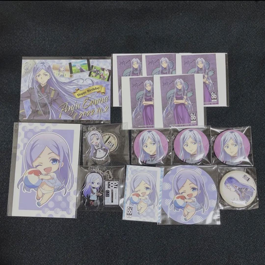 86 -Eighty Six- Anju Emma japan anime | eBay