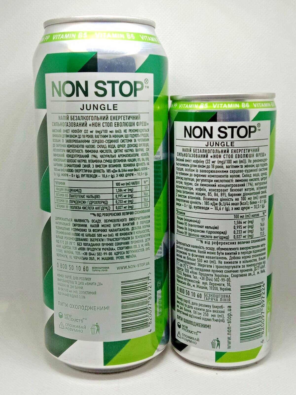 Non Stop Jungle Energy Drink Lot 2 Empty Cans 250+500ml Ukraine 2025 | eBay