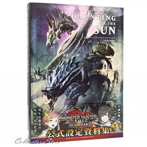Haunting of The Sun Monster Hunter Rise Sunbreak Official Art Book ...