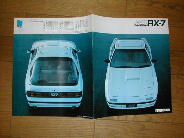 Mazda Savanna RX-7 FC3S 1985 Katalog Prospekt JDM Vintage Rotary Japan ...