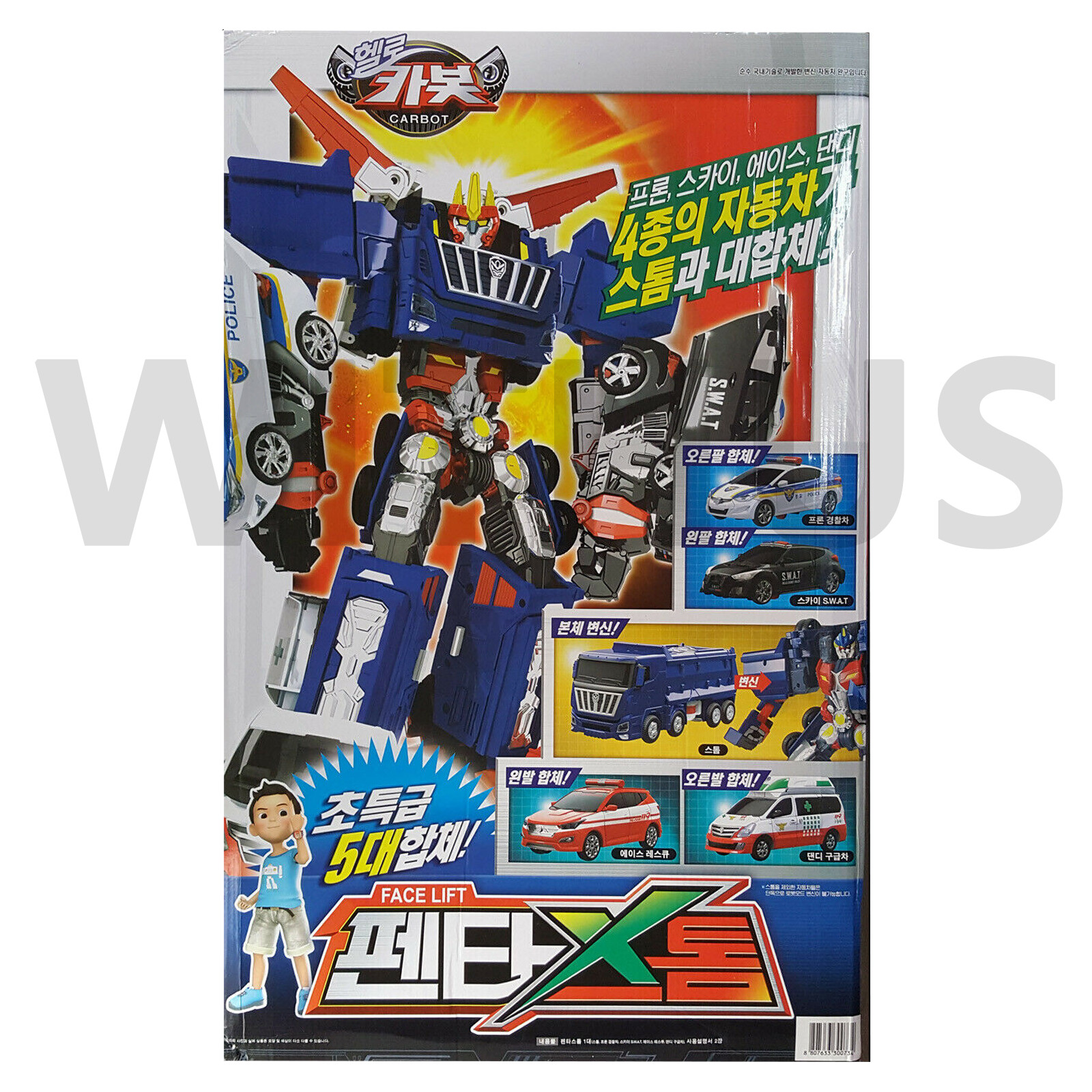 Hello Carbot Penta Storm Pentastorm Transformer Transforming Figure ...