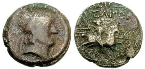 Armenian Kingdom of Sophene, Arsames II, 240 BC. RARE type Ex CNG ...
