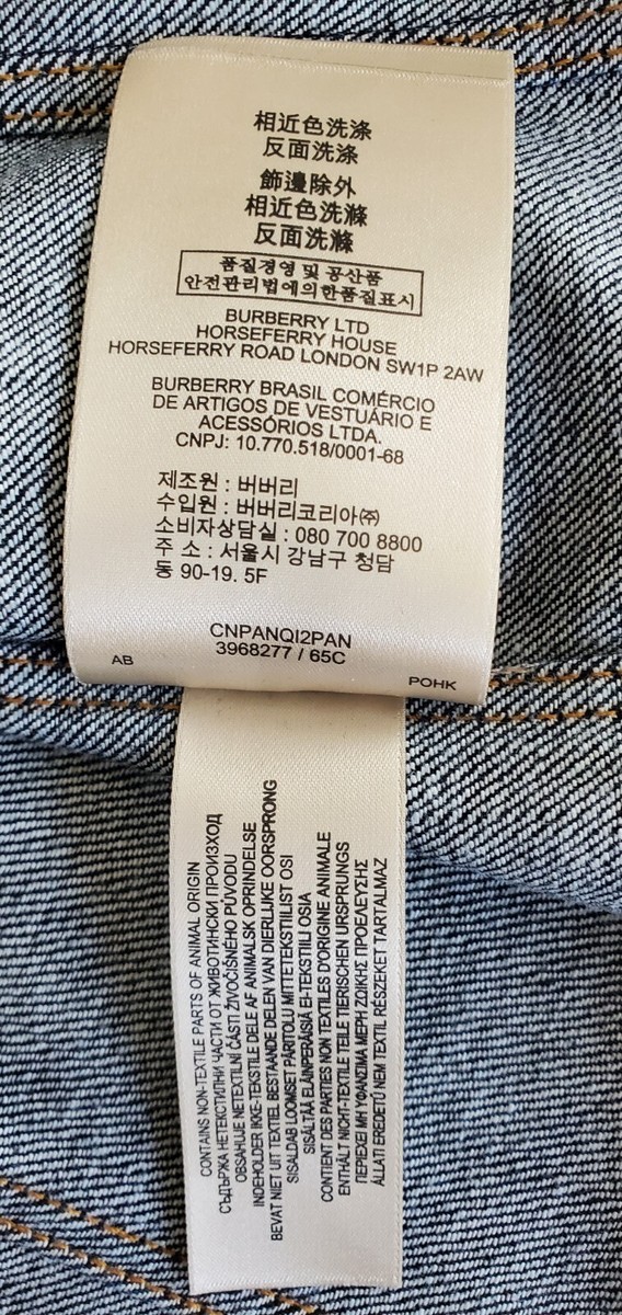 NWOT BURBERRY BRIT SELVEDGE BLUE RAW DENIM TRUCKER JACKET NWOT BURBERRY BRIT SELVEDGE BLUE RAW DENIM TRUCKER JACKET
