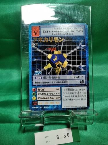 Bandai Digimon Card Apocalymon St-404 Digital Monster Holo Foil Gold ...