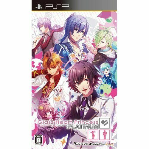 F/s Idea Factory PSP Glass Heart Princess Platinum Japan IMPORT 0315 ...