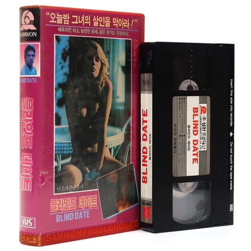 Blind Date (1984) Korean VHS [NTSC] Korea Horror Thriller Nico Mastorakis | eBay UK