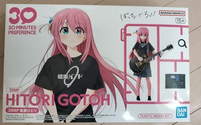 30Mp Loco Goto Hitoshi | eBay UK