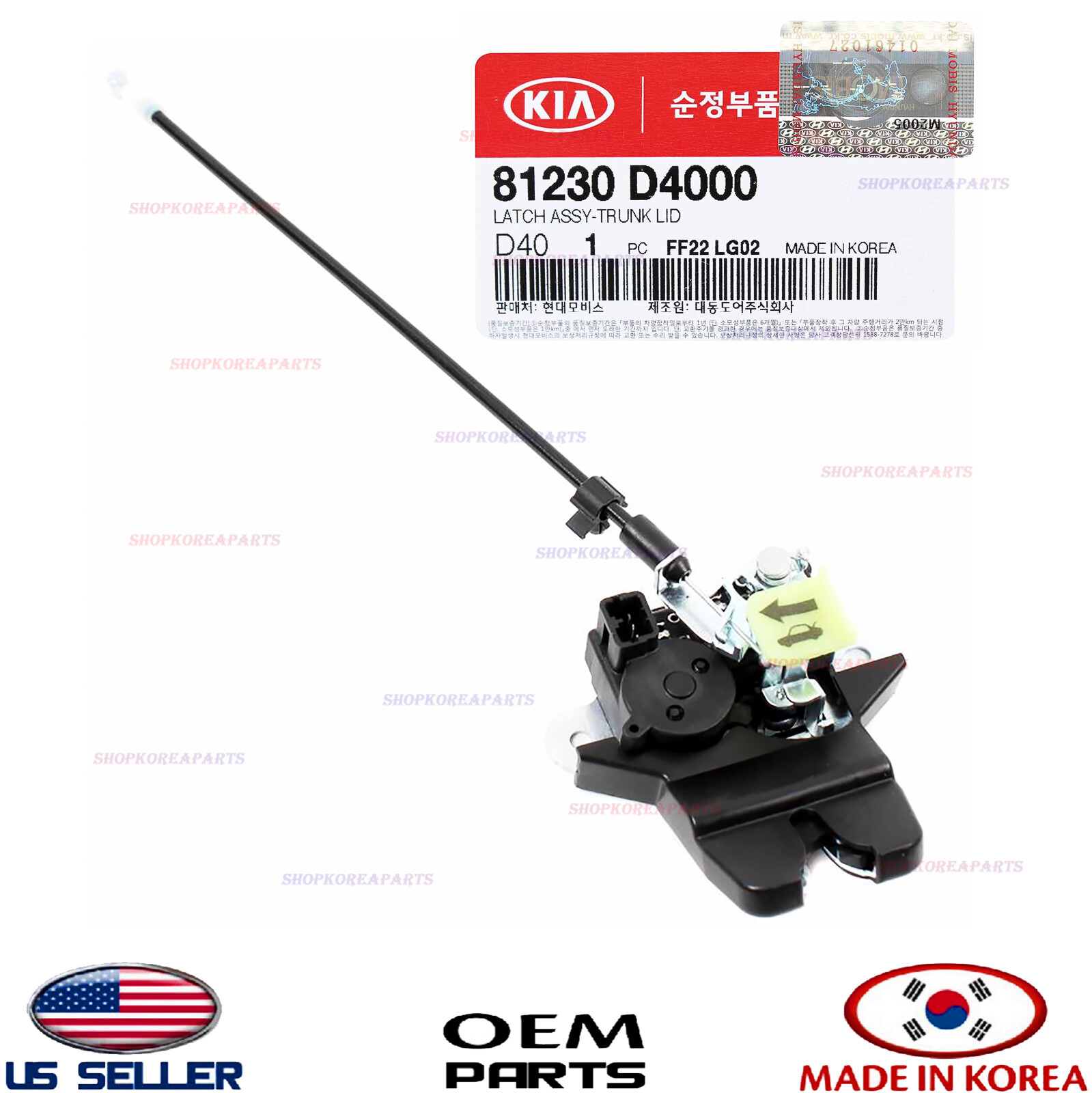 Genuine Trunk Lid Latch Lock Actuator ⭐OEM⭐ Kia Optima 2016-2020 81230 ...