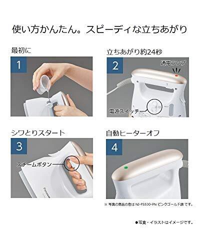 Panasonic Clothes Steamer/Iron/Dark Blue NI-FS530-DA Hang While ...