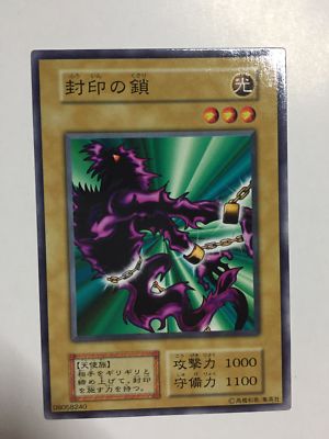 Yu-Gi-Oh Binding Chain Vol.3 Nomal Japanese A | eBay