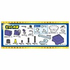 TAKARATOMY Big Stream Somen Noodle Slider MEGA LAS VEGAS Lighting ...