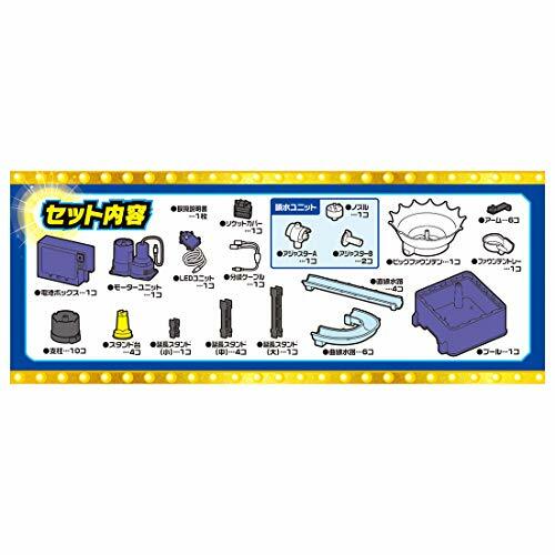 TAKARATOMY Big Stream Somen Noodle Slider MEGA LAS VEGAS Lighting ...