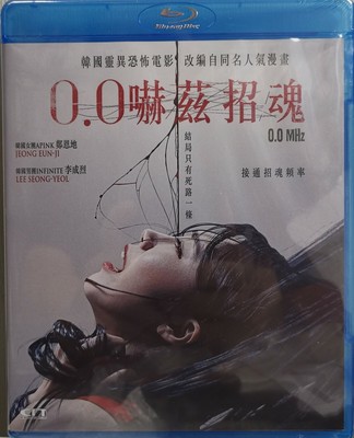 0.0MHz 0.0 MHz Blu Ray Jeong Eun Ji Apink Choi Yoon Yeong Lee Sung Yeol ...