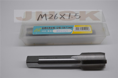 （1pcs） 26mm x 1.5 Metric Machine Tap M26 x 1.5 mm superior quality （S ...